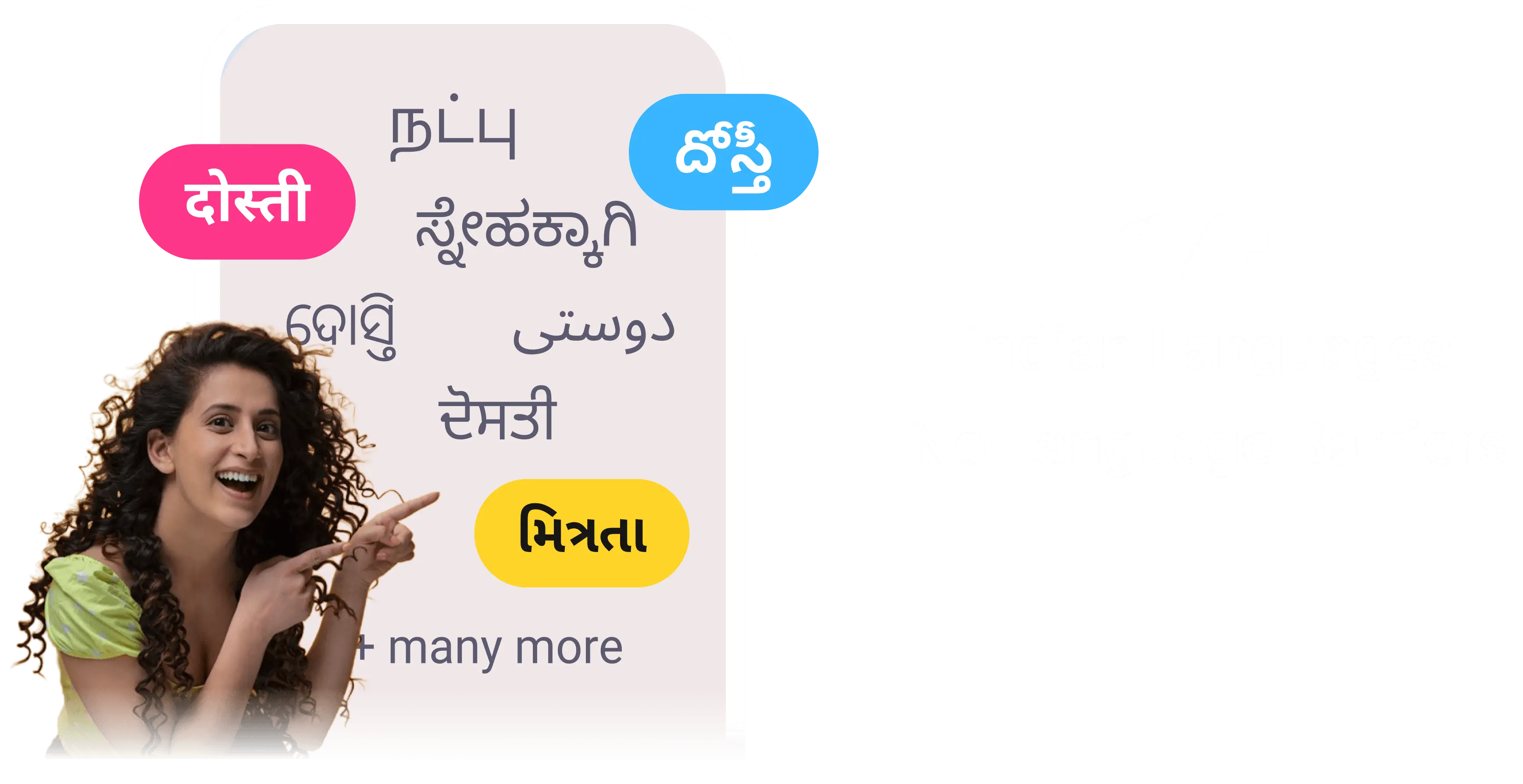 FRND | Social Discovery App for Bharat