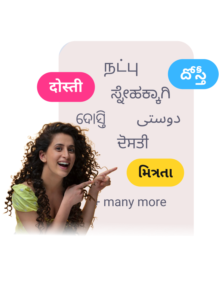 FRND | Social Discovery App for Bharat
